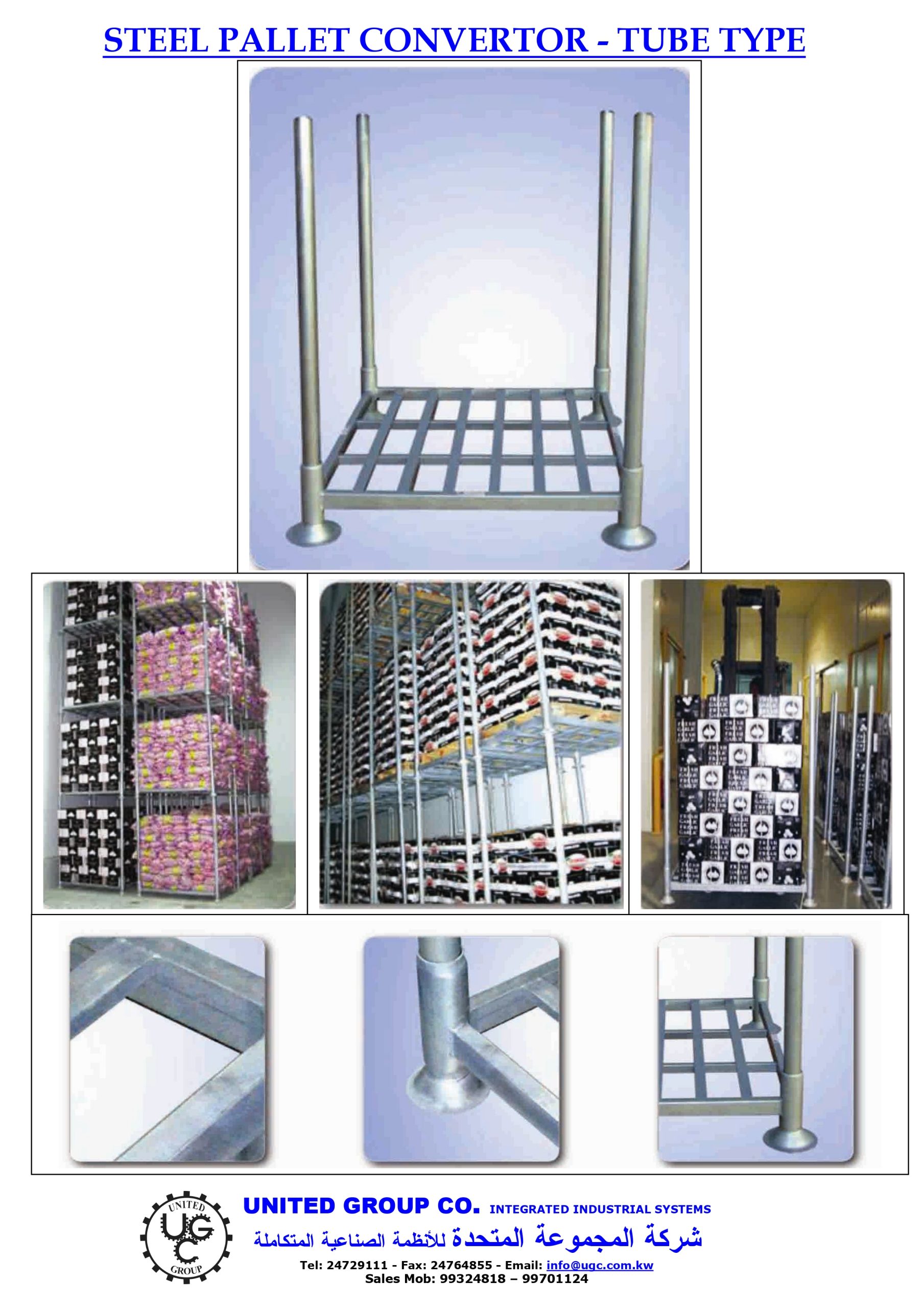 STEEL & WOODEN PALLET CONVERTOR – ANGLE TYPE – United Group Company