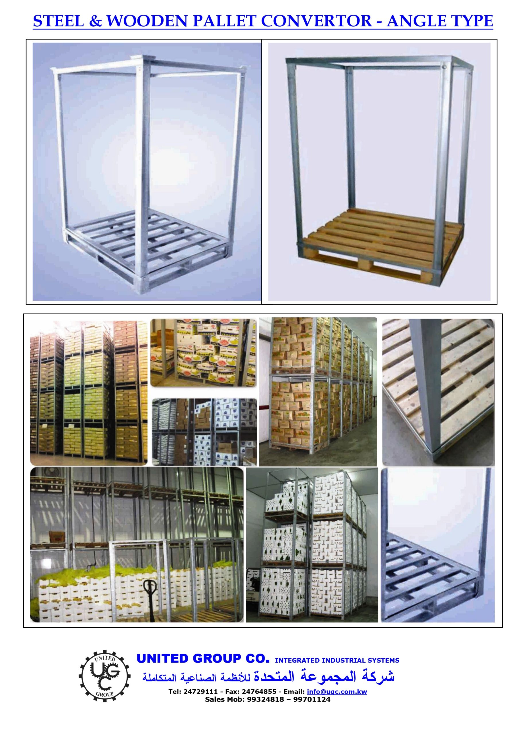 STEEL & WOODEN PALLET CONVERTOR – ANGLE TYPE – United Group Co.